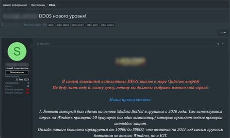 Kaspersky Reveals Alarming Iot Threats And Dark Web Ddos Boom