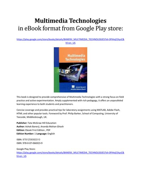 pdf multimedia technologies