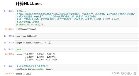 pytorch篇 nllloss与crossentropyloss详解 crossentropyloss的结果怎么取 csdn博客