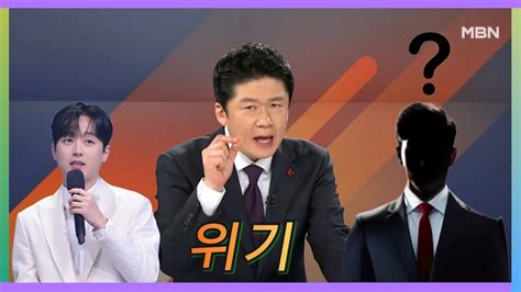 충격적인 소식 이찬원이 익명의 안티팬에게 공격을 당했습니다 내용 공개 Youtube