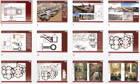 بررسی و تحلیل مجموعه گنجعلی خان کرمان رساله معماری ارسی