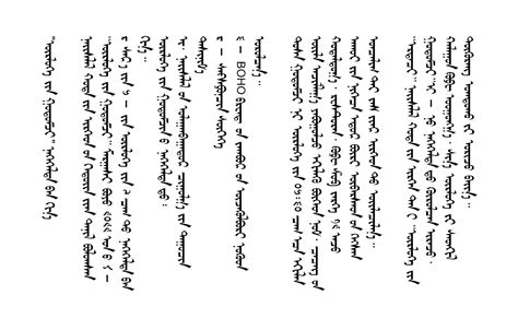 Нийслэлийн Аялал жуулчлалын газар