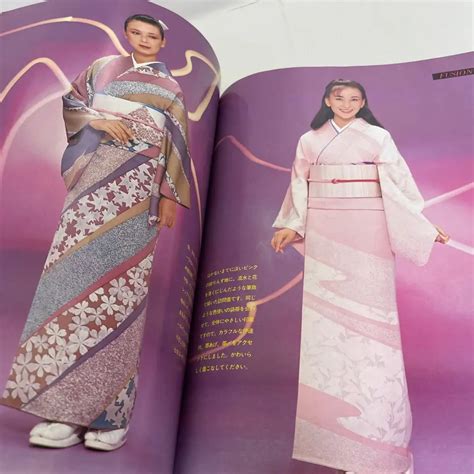 Magazine Kimono Fashion Magazine From Japan Japanese 1981 Attic No R
