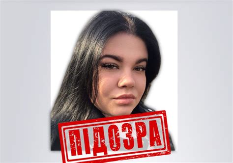 На Прикарпатті повідомили про підозру колаборантці яка здавала окупантам українських