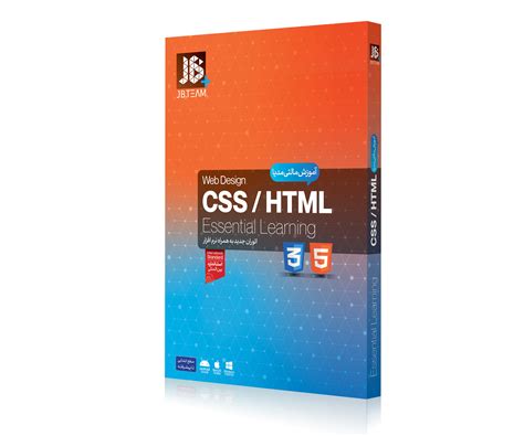 آموزش Html And Css فروشگاه شهر نرم‌افزار