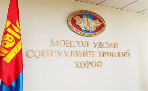 Сонгогчдод мөнгө эд зүйл тараавал нэр дэвшигчээр бүртгэхээс татгалзана E Mn