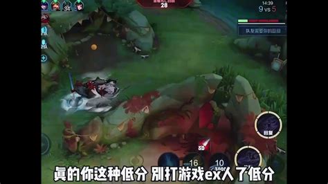 盘点刘伟破防名场面王者荣耀 王者欢乐 Youtube