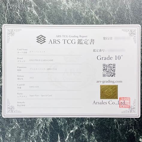 Yahooオークション 【ars鑑定 10】ボア・ハンコック Super Rare Sp