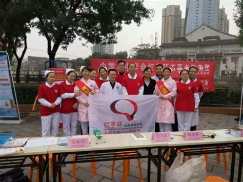 红手环走进世界卒中日 院内新闻 安阳市第二人民医院