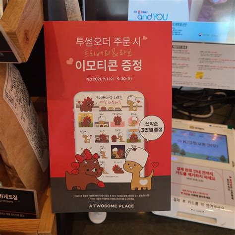 투썸 아이스박스 칼로리를 알아보자 다른 조각케이크 칼로리와 비교 네이버 블로그