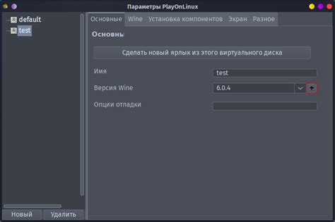Установка в Alt Linux специализированного ПО защищенного ключами