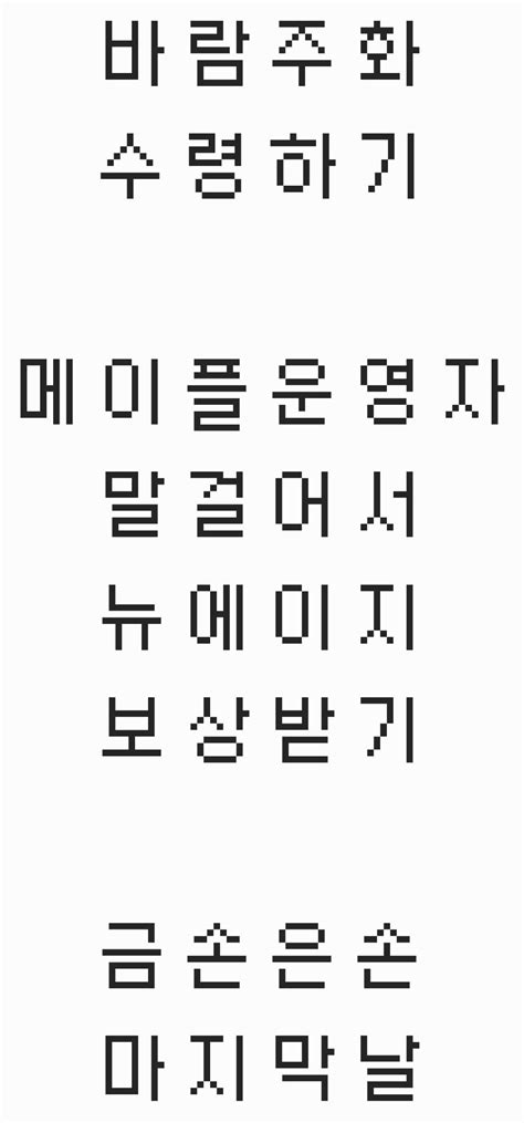 시그너스보지털펀치루시드 메이플스토리 에펨코리아