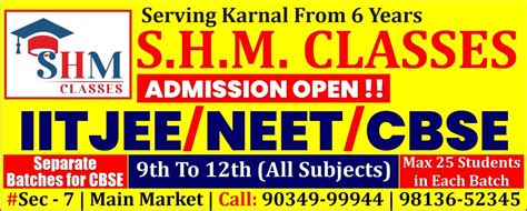Shm Classes Home