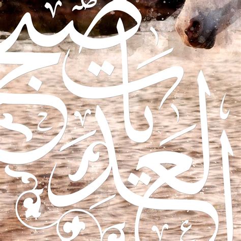 و العاديات ضبحا Danbur Alhuzaifa