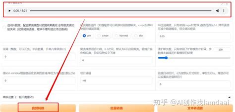 AI训练自己的声音唱歌 知乎