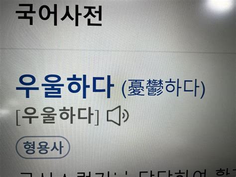 와 이런 한자 처음 봐 인스티즈instiz 일상 카테고리