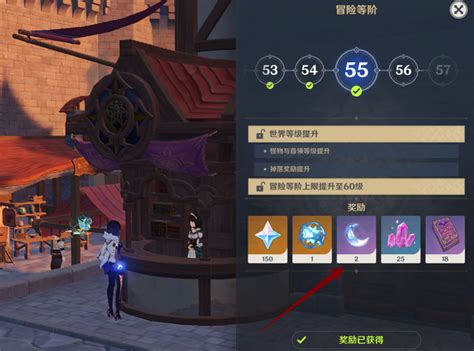 原神脆弱树脂获取途径有哪些原神手游问答 梦幻手游网