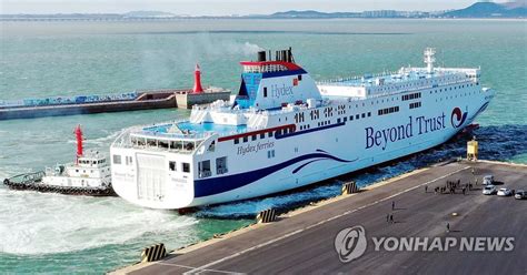 인천∼제주 카페리 운항 차질 반복철저한 안전조치 필요