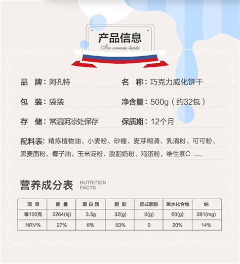 E家甄选奥利奥威化阿孔特冰淇淋饼干 搜狐大视野 搜狐新闻