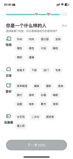 Ui组件应用指南！标题栏设计方式详解 花瓣网