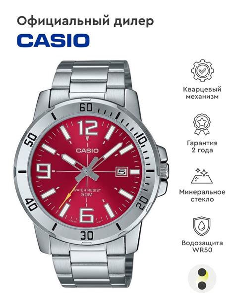 Мужские наручные часы Casio Collection Mtp Vd01d 4b купить с доставкой по выгодным ценам в
