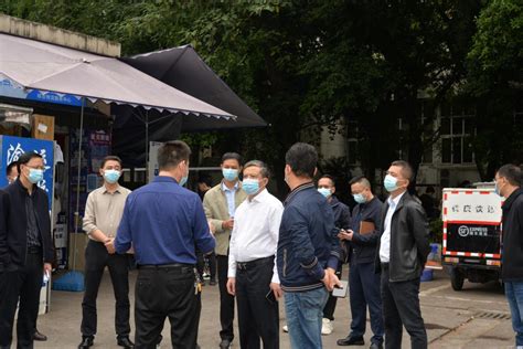 校党政领导带队检查指导南岸校区疫情防控及安全稳定工作 重庆交通大学新闻网