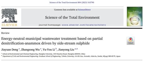 本科生邓傢元以第一作者在国际权威sci期刊上发表两篇一区文章 上海大学环境与化学工程学院
