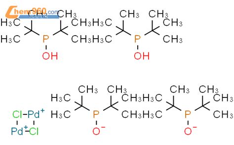 二氢二 Mu 氯四二 叔丁基亚膦酰 Kp二钯酸盐2 「cas号：386706 31 6」 960化工网