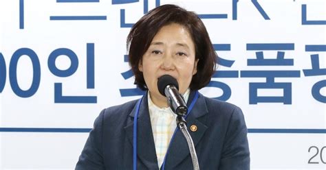 브랜드k 2기 선정 품평회 참석한 박영선 장관