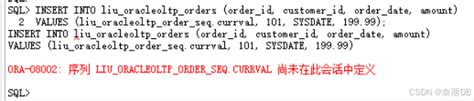 【oracle篇】伪列之sequence：利用currval和nextval实现主键自增含 12c 新特性通过 Identity 列实现主键