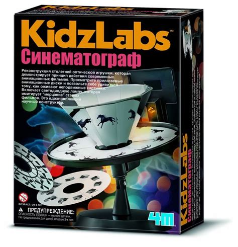 Синематограф, новый дизайн | Купить с доставкой | My-shop.ru | Science ...