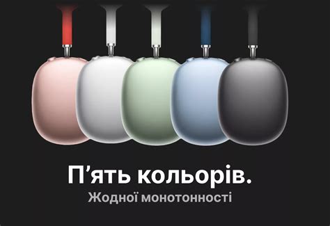 Apple AirPods Max — купити в Ябко від 22 199 грн ⚡ Ціни, відгуки ...