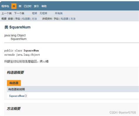 Java学习笔记java核心技术卷一第10版是对应哪个jdk Csdn博客 Java学习笔记java核心技术卷一第10版是对应哪个jdk Csdn博客
