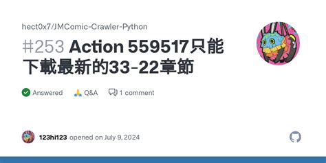 Action 559517只能下載最新的33 22章節 · Hect0x7 Jmcomic Crawler Python · Discussion 253 · Github