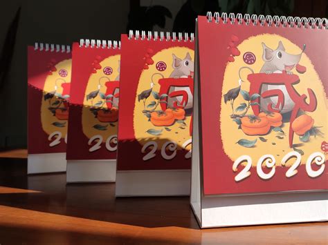 2020年台历 一只白羊 站酷ZCOOL