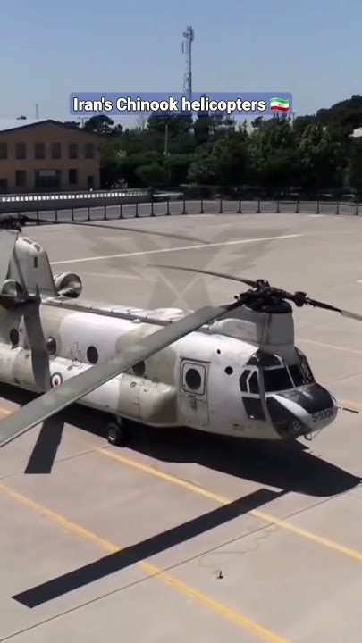 بالگردهای شینوک نیروی هوایی ارتش Youtube