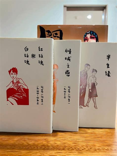 張愛玲的小說可以讓我們窺見1920年代的愛情觀，亙古不變的是人性，經典值得不時回味，分享幾個書中金句！你最喜歡那一句呢？ 1 「也許每一個