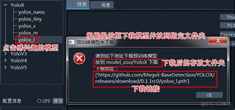 Yolo11 Pytorch 版本对应 Mob64ca13f587aa的技术博客 51cto博客