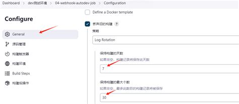 代码上线之jenkins 钩子webhook Csdn博客