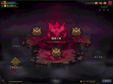 拥抱混沌吧，人类 Dnf官网 腾讯游戏