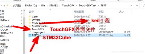 使用stm32cube对stm32f429移植touchgfxf1与touchgfx Csdn博客