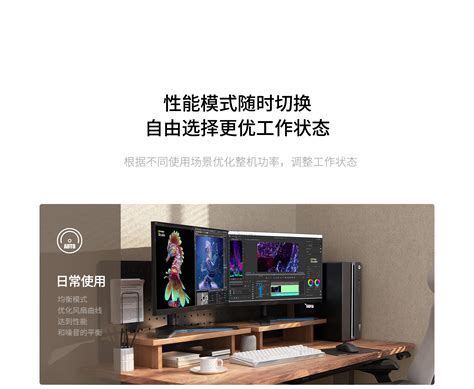联想geekpro 14代英特尔酷睿i7 分体式台式机