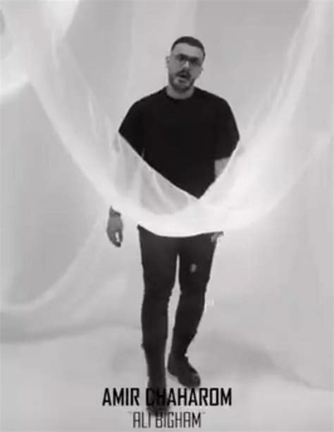 دانلود آهنگ علی بی غم از امیر چهارم کاکتوس موزیک