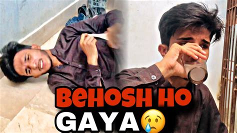 Behosh Ho Gaya Koi Hospital Bhe Nahe Lay Kar Gya Youtube