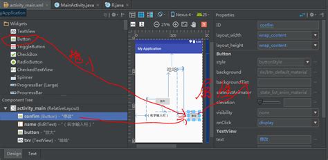 Android Studio