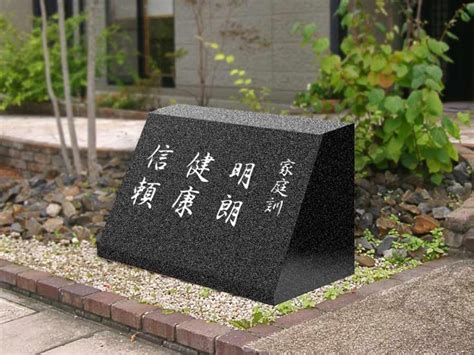 石碑製作の自由設計デザイン言葉の記念碑