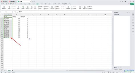 Excel表格中重复数据标红怎么取消? Wps Excel去除重复项颜色的方法 极光下载站 Excel表格中重复数据标红怎么取消? Wps Excel去除重复项颜色的方法 极光下载站