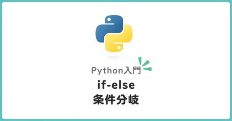 Pythonのgenericsを使いこなそう フリーキーズ Pythonのgenericsを使いこなそう フリーキーズ