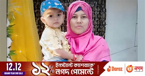 ট্রেনে আগুন ছেলেকে বুকে জড়িয়েই পুড়ে অঙ্গার পপ