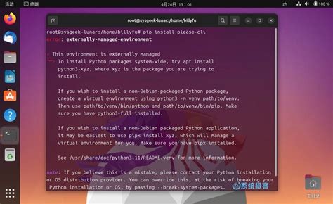 Python极客项目编程怎么样python极客项目编程目录 Csdn博客